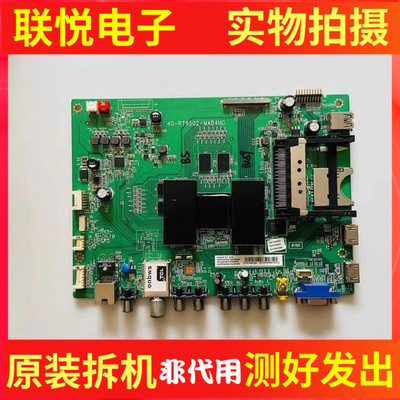 TCLD42A571UL42E5700A-UD主板