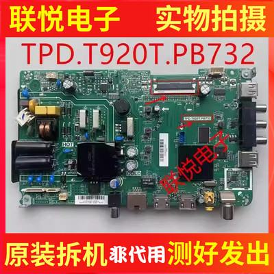 海尔LE32A30G32A31主板