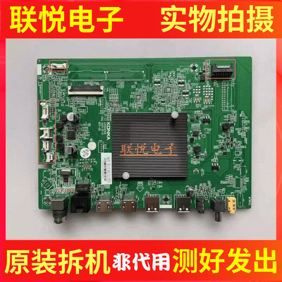 康佳LED65E8U75K9主板