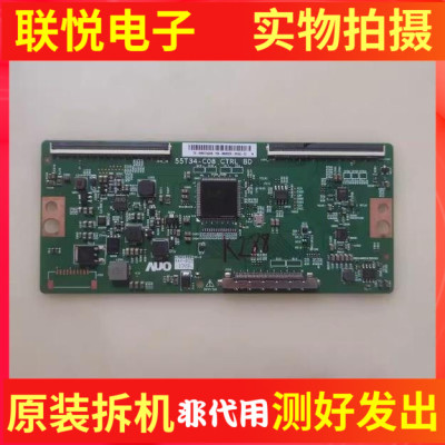 55寸罗辑板55T34-C08