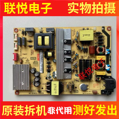 原装东芝55U8600C电源板