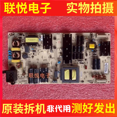 康佳LED49R149M2S49M2电源板