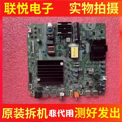 海信60E3F主板RSAG7.820.10191