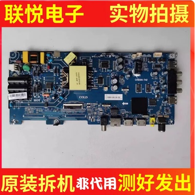 海尔LE40A31LE42M31电视主板