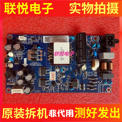 长虹55A4U电源JUC7.820.00226139