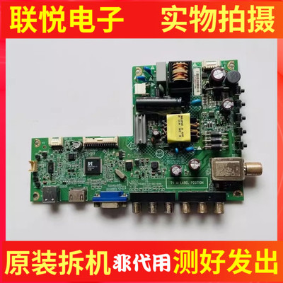 AOCT3250M主板715G6619