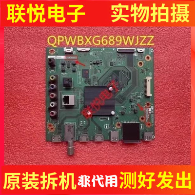 夏普LCD-55SU561A/55DS6000A主板
