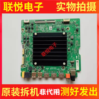 海信55/65J7055A8F主板