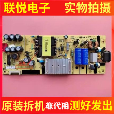 TCL43A26043A260CA260C电源板