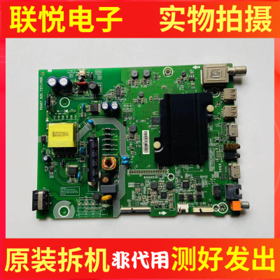 海信LED32M5010(BOM1)主板