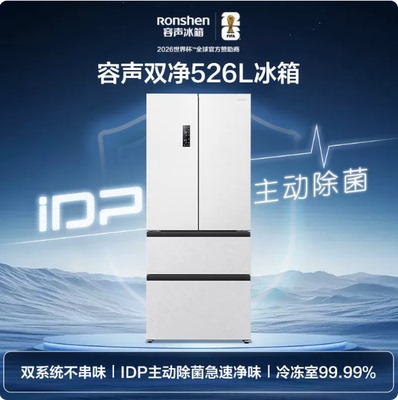 Ronshen/容声 BCD-526WD15MPA双净双系统法式风冷无霜制冰冰箱