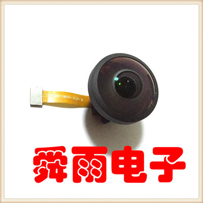 工厂供应OV13850摄像头模组 1300万像素 230度超高视角广角