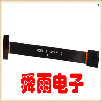 厂家定制的99141摄像头模组65MM总长NT99141-A65镜头68度