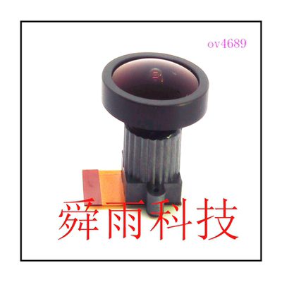 工厂OV4689高清摄像头模组 400万像素 2K高帧率170度广角短排线