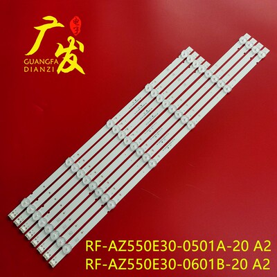 松下灯条RF-AZ550E30-0601