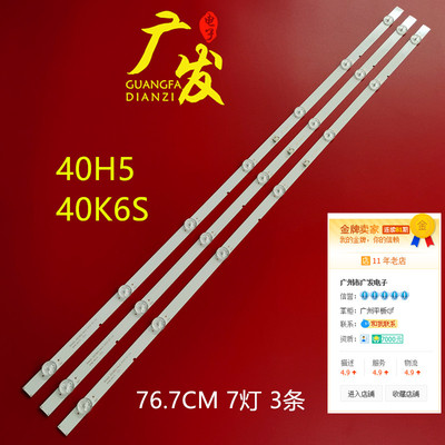 YAL13-00730300-42MS-L2405灯条