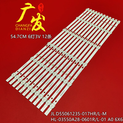 日松韩电55S7200组装机液晶