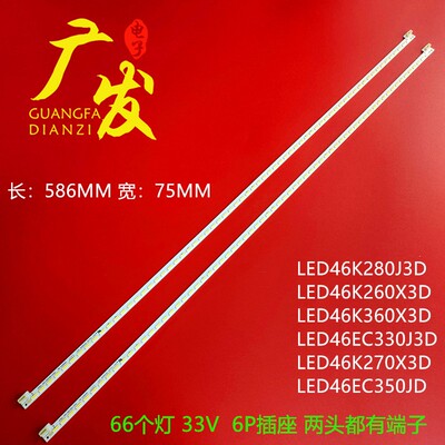 液晶全新led海信海尔铝基板