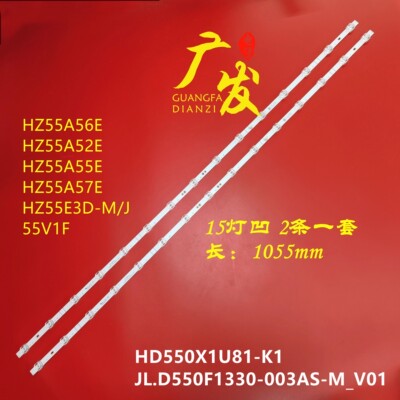 松下TH-55HX600C灯条HD550X1U51-T0K1+201904220屏HD550X1U51-T0