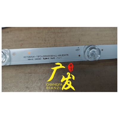 适用海信75A50Q灯条LED