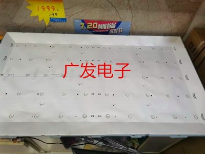 全新组装机灯条HL-03550A30-0501S-01 A0 10X5 U550L18改装通用