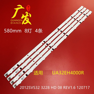 适用三星UE32EH4000W液晶灯条D1GE-320SC0-R3 32H-3535LED-32EA