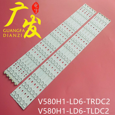 适用飞利浦58PFL5U40T3灯条V580HK1-LD6-TRDC7 TLDC7 6201B006J10