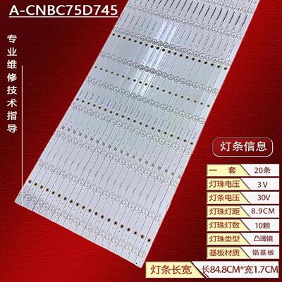 鸿合HiteVisionHD-I757UE