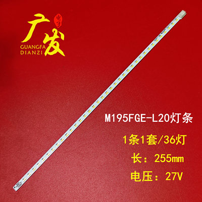 全新定制铝基板高亮灯珠