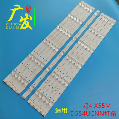 适用乐视D554UCN1背光灯条LB-PF3030-LS0D225511X6/M-H定制款11条
