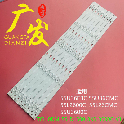 东芝55U36EBC55L2600C灯条