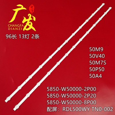 创维酷开50A4满100包邮