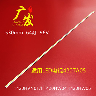 适用LG42LS4600灯条背光灯