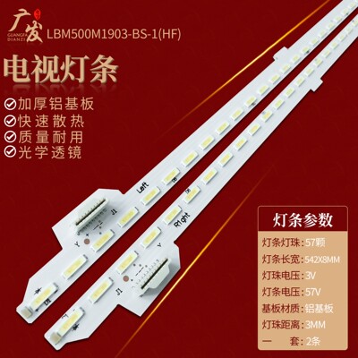 索尼KDL-50W800CKDL-50W850C