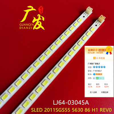 适用东芝55GL150C灯条厦华LE-55KM68 ME灯条配液晶屏LTA550HJ12