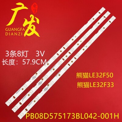 适用LT-32C350 LTS3203SM MTV-3223LT2 IC-A-TBBY32D572 LED灯条