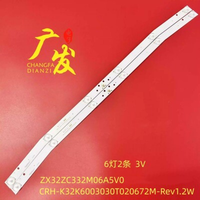 shishiELEFW328XELST3216H灯条