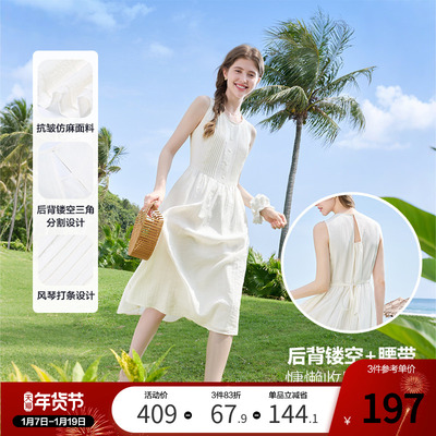 betu百图法式风琴褶无袖连衣裙女2025年夏季新款气质连身中长裙