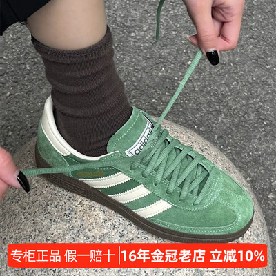 阿迪达斯三叶草复古绿色德训板鞋
