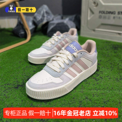 阿迪达斯百搭出行潮流穿搭板鞋