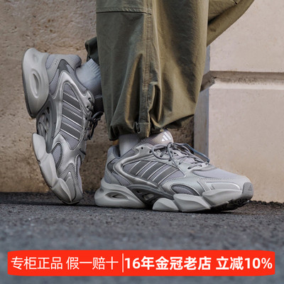 正品adidas阿迪达斯三叶草增高老爹鞋男女士2026爆款跑步鞋KJ3925