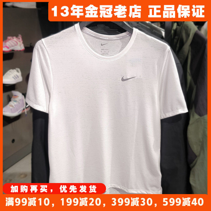Nike耐克正品短袖男2023夏季健身运动跑步透气休闲T恤 CU5993-100_虎窝淘