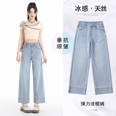 莱赛尔宽松阔腿法棍裤高腰弹力