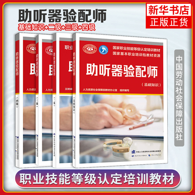 3本凤凰新华书店旗舰店