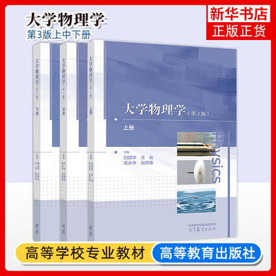 上海大学凤凰新华书店旗舰店