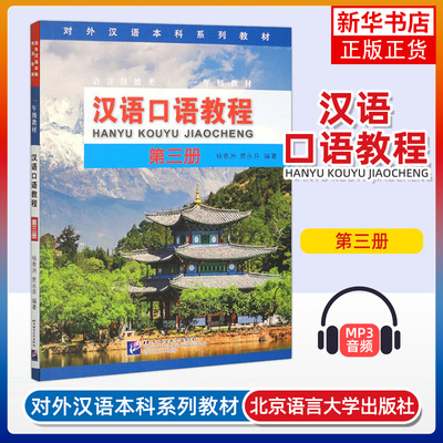 年级凤凰新华书店旗舰店