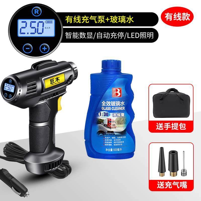 无线气泵车JM-88172带载充电泵打泵汽车便携式锂电池气电动打气筒_虎窝淘