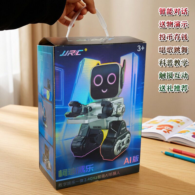 K3 AI遥控服务机器人豆包高端智能对话早教存钱儿童益智玩具礼物