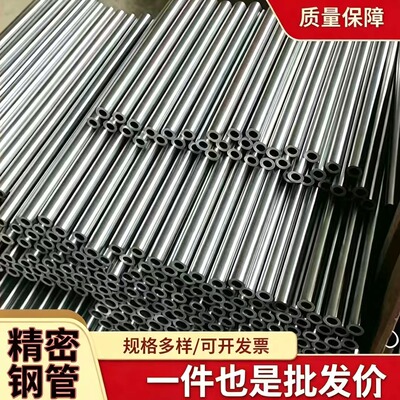 10#20#45#40cr42crmo30crmo精密管无缝管A3碳钢铁管镀铬钢管切割