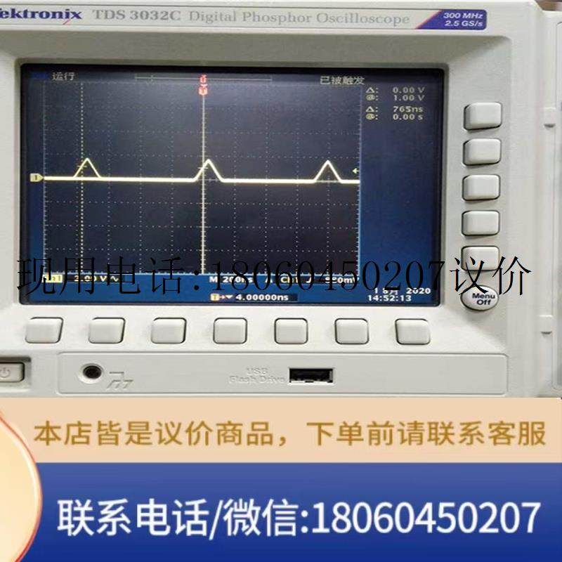 Tektronix泰克TDS3032C数字荧光示波器功能正常_虎窝淘